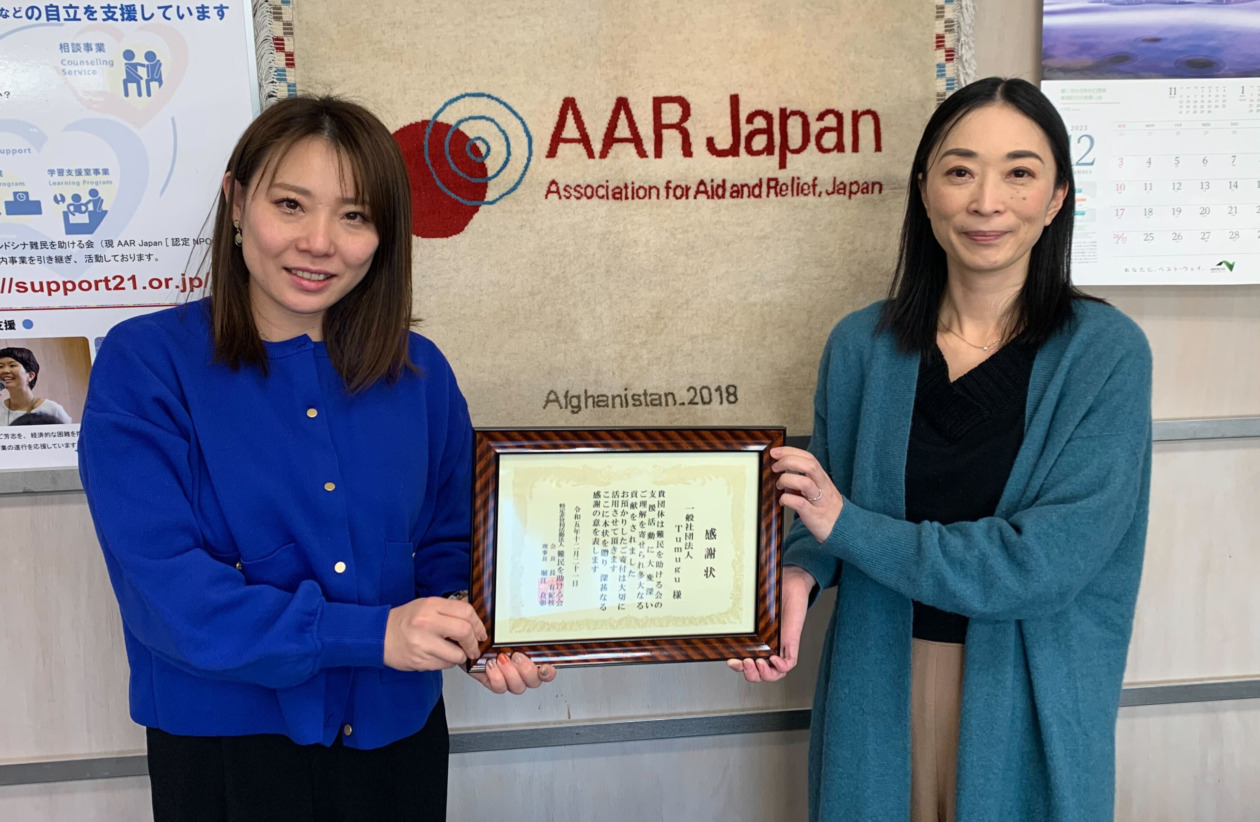 不用品を寄付へ「ハートスワッププロジェクト」より | AARブログ | AAR Japan[難民を助ける会]：日本生まれの国際NGO